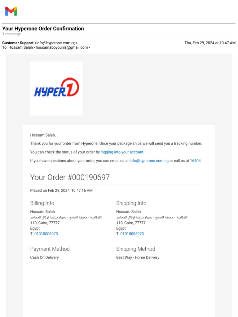 Hyperone Order | PDF