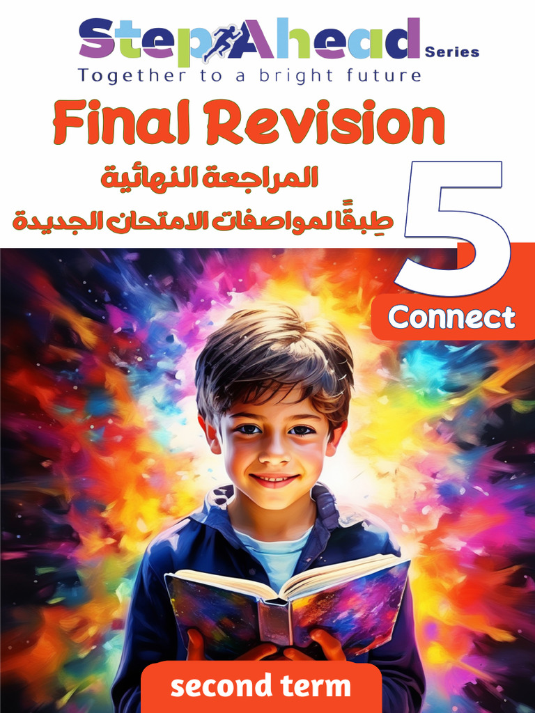 Step Ahead Connect (5) Final Revision 2024-2025 | PDF