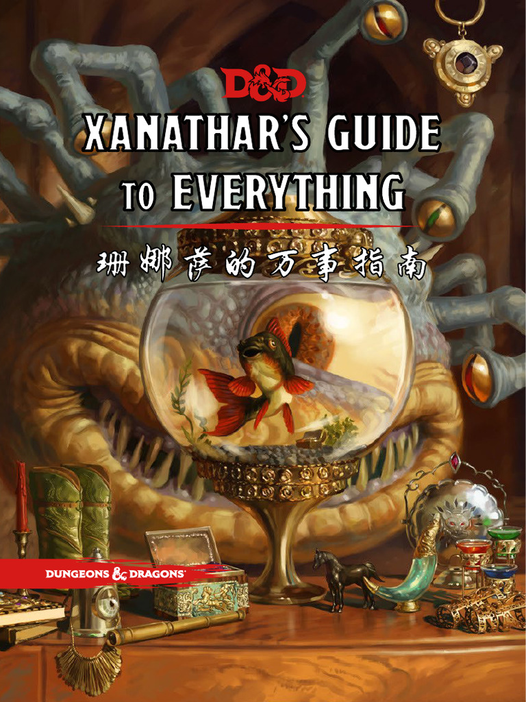 Dnd5e 珊娜萨的万事指南xge 中译v1.1 | PDF