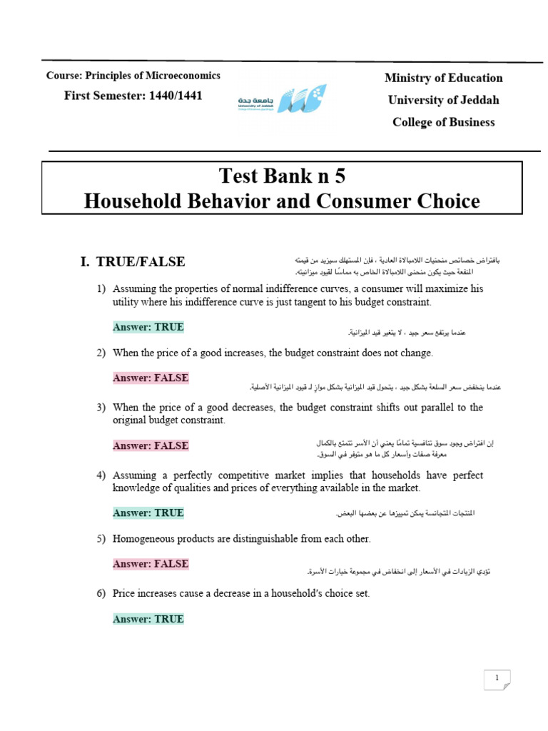 Consumer Choice Test Bank Answers | PDF | Utility | Economic Theories