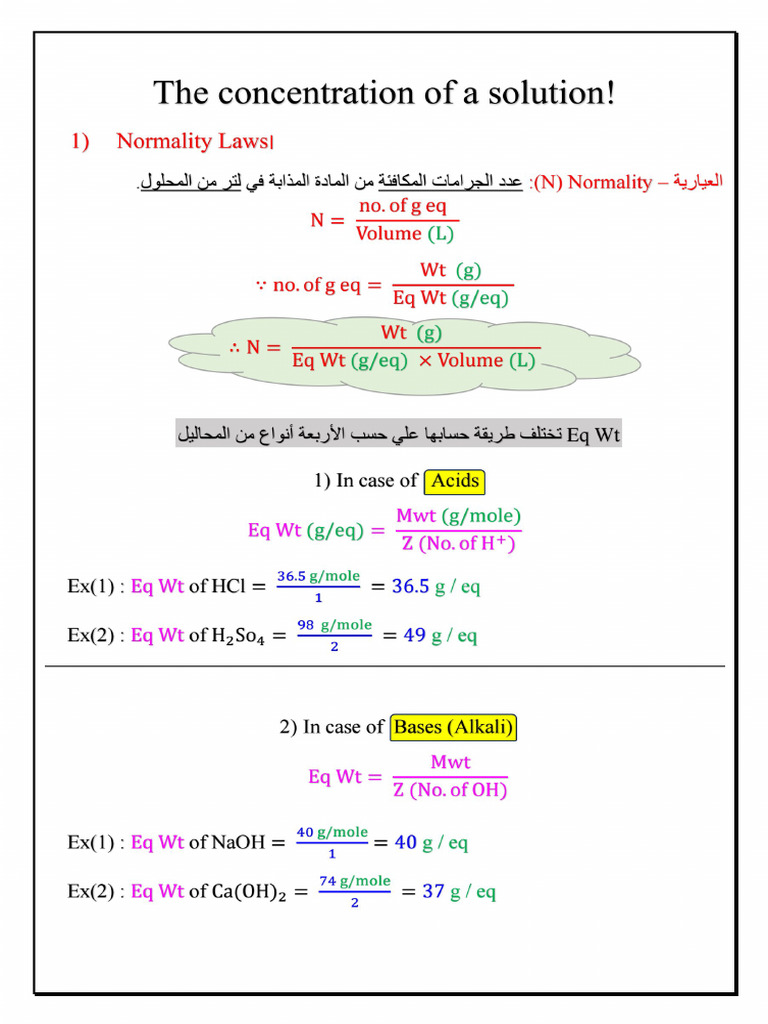 9 Simple Methods To Calculate Solution Concentrations | PDF