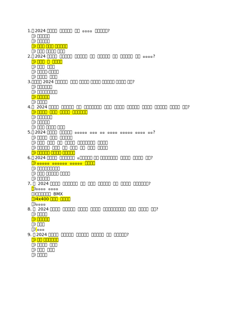 Multiple Choice Questions and Answers_6_Amharic | PDF