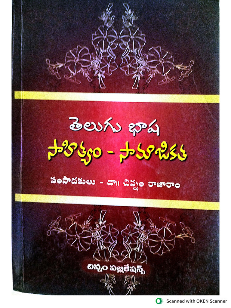 Ravuri Jeevana Samaram | PDF