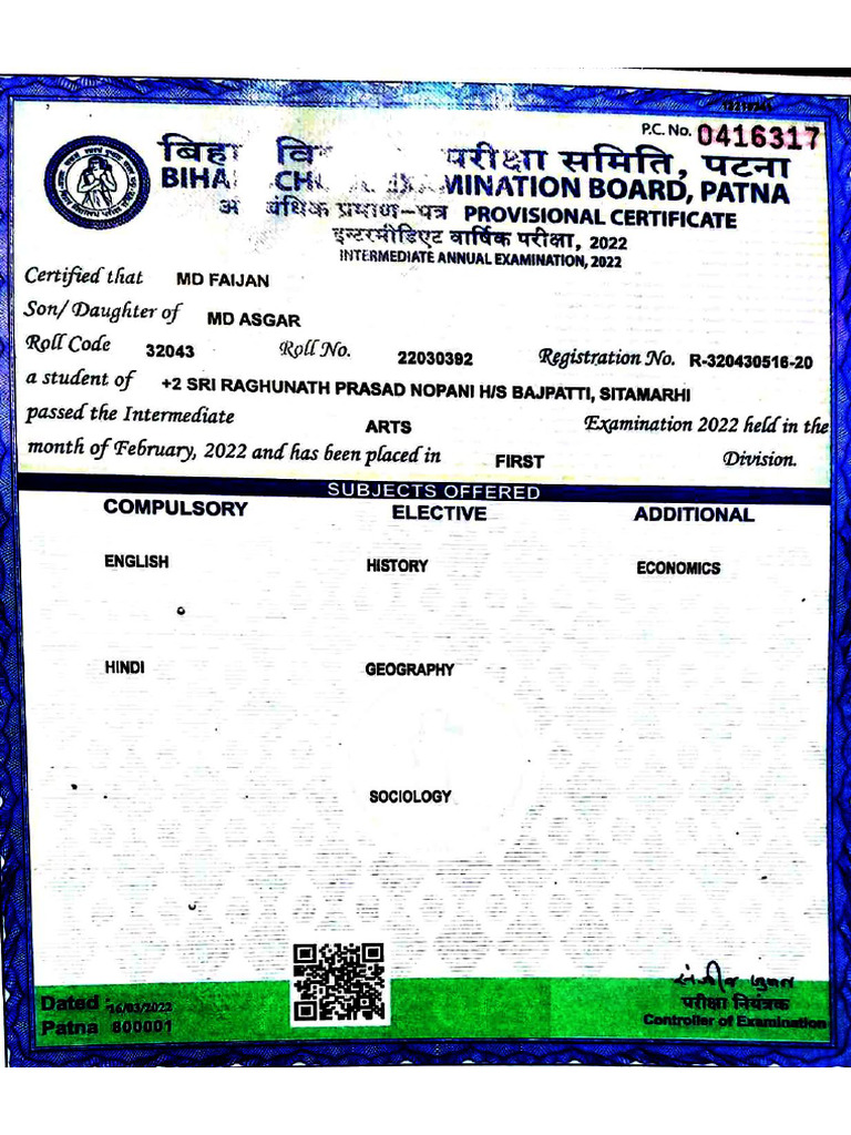 12th Provisional Certificate | PDF