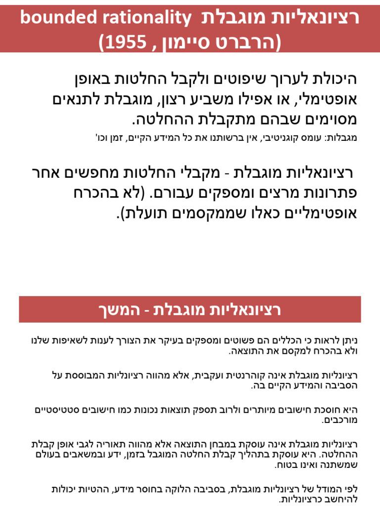 lecture 1.pptx | PDF