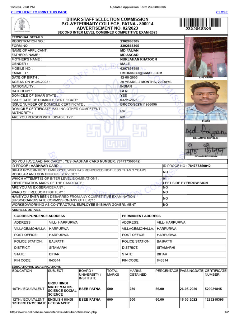 Updated Application Form 2302868305 | PDF