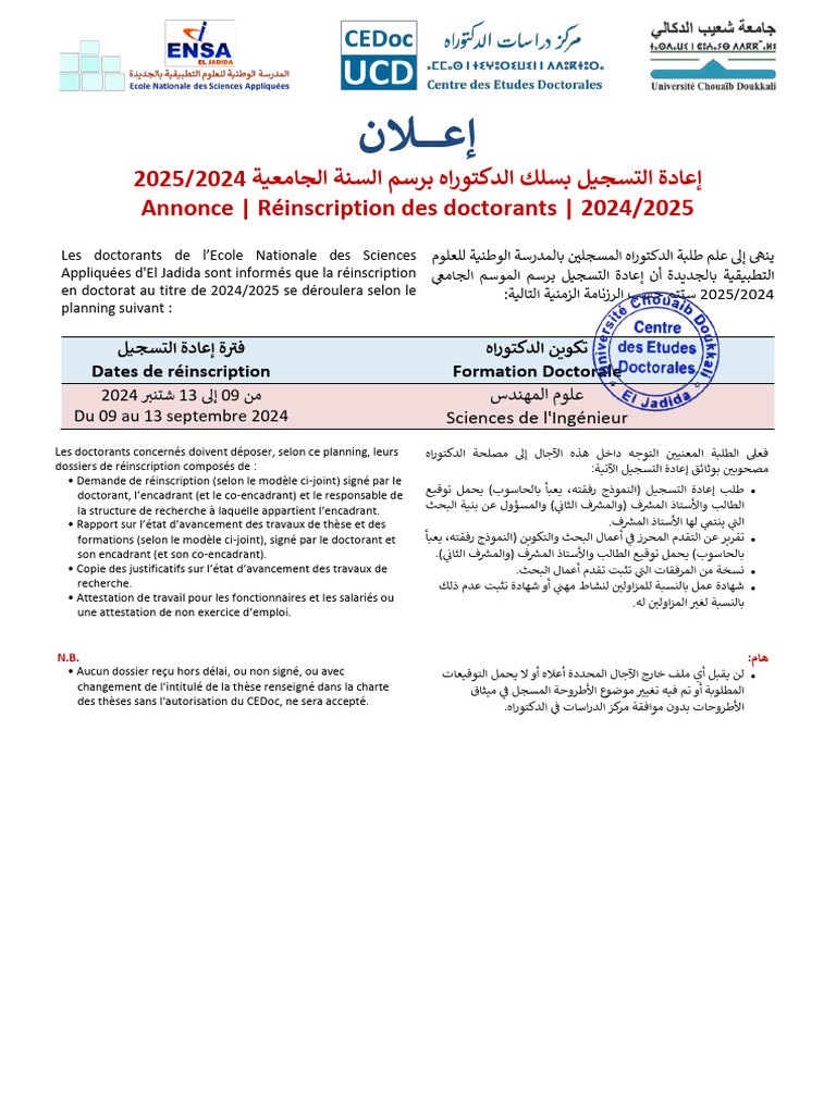 ENSA Annonce Réinscription 2024 2025 | PDF