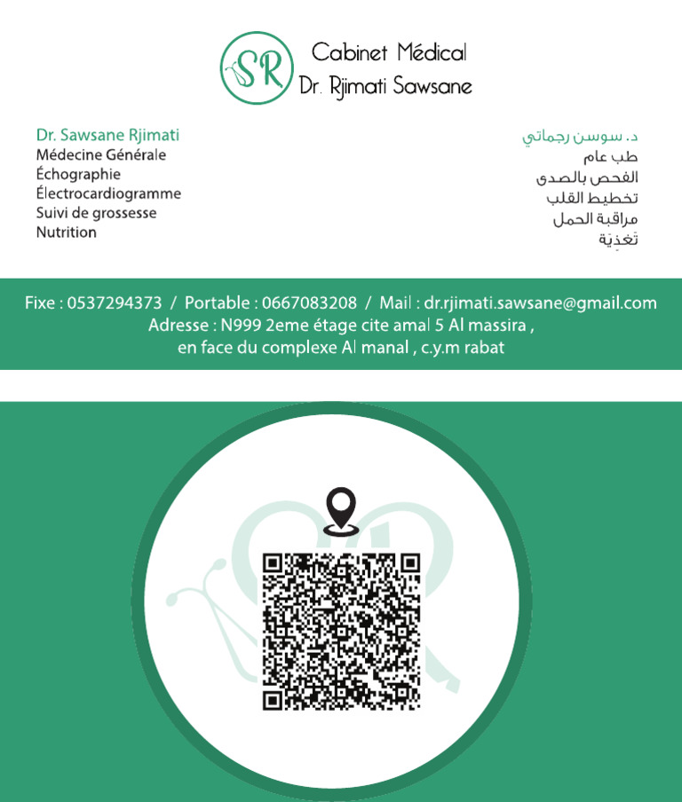 Carte de Visite Sawsane | PDF