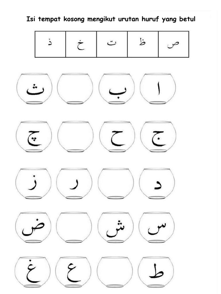 Exam Pend - Islam (5Y) | PDF