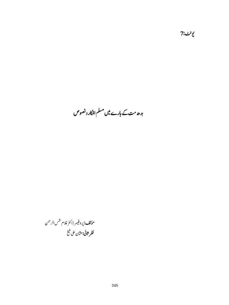 Presentation 5 11zon | PDF