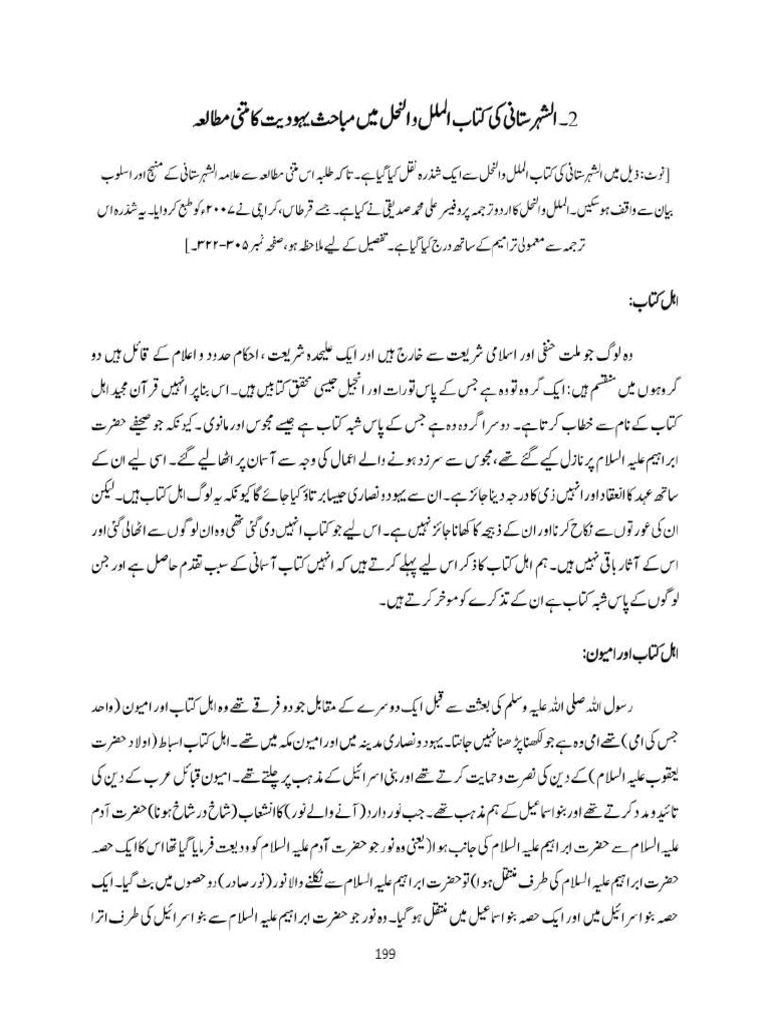 Presentation 4 - 11zon | PDF