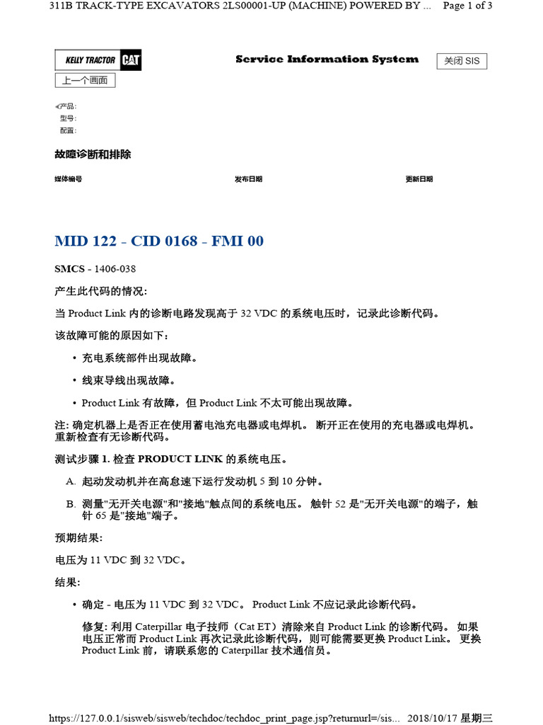 MID 122 - CID 0168 - FMI 00: Smcs | PDF