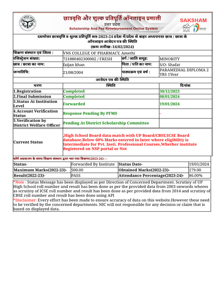 Application Form Status 2024 | PDF