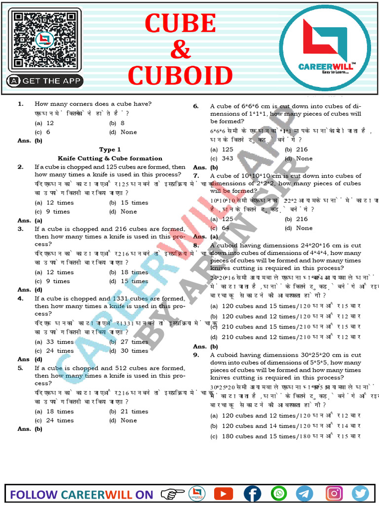Cube & Cuboid 1 | PDF