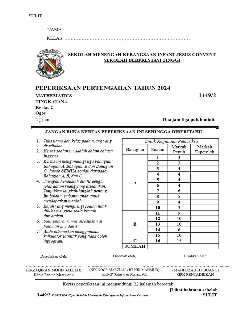 Math K2 T4 2024 - SMK Convent JB | PDF