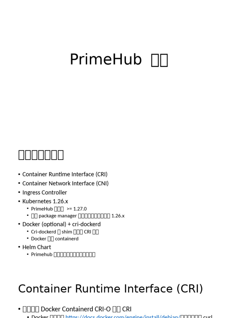 Prime Hub | PDF