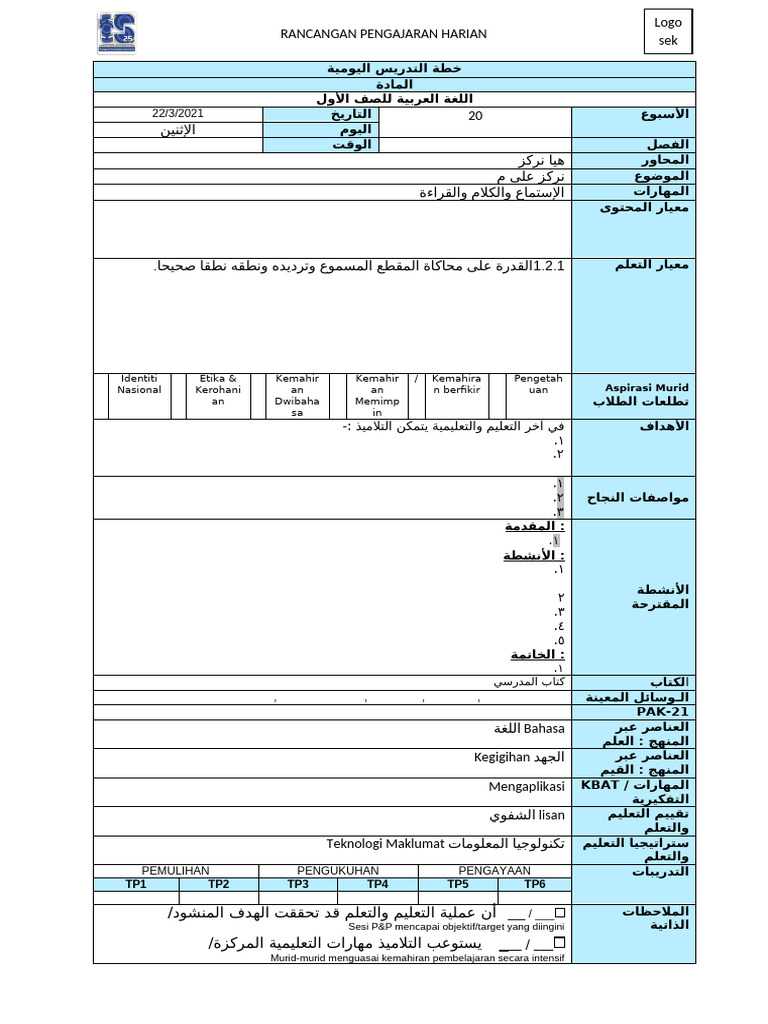 RPH Ba THN 1 - M20 | PDF
