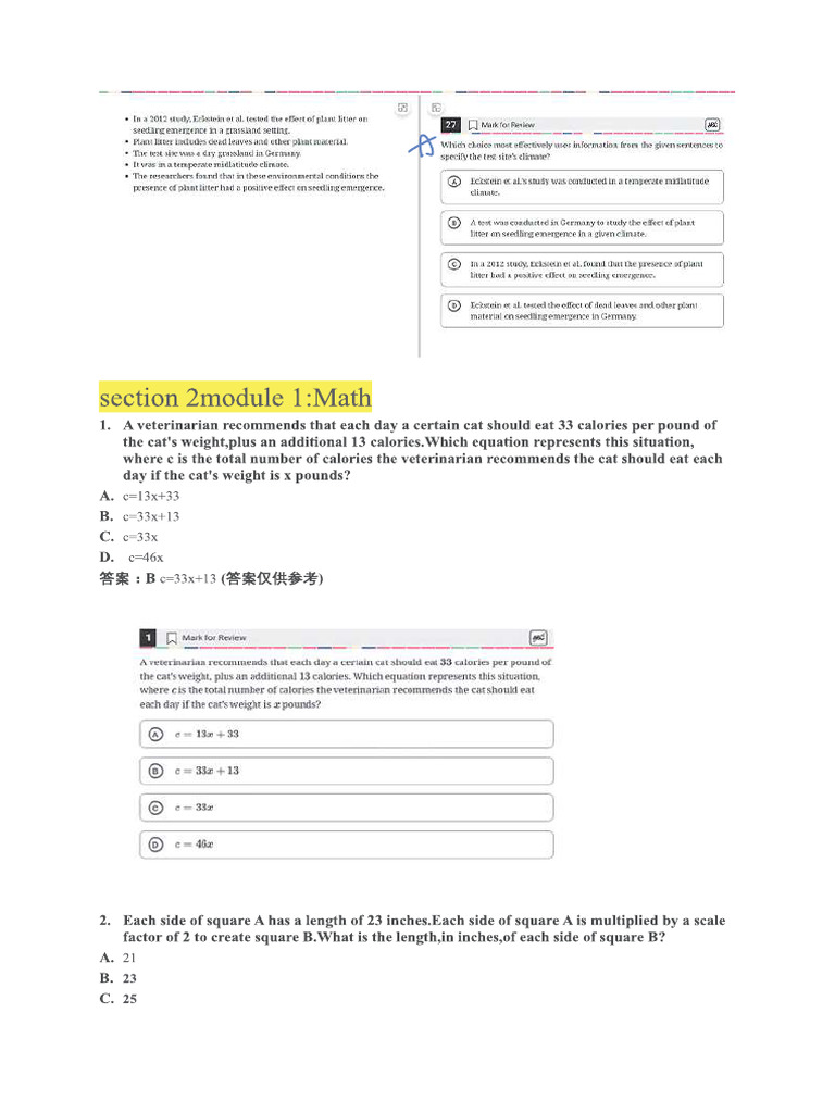 5 4北美math2 | PDF