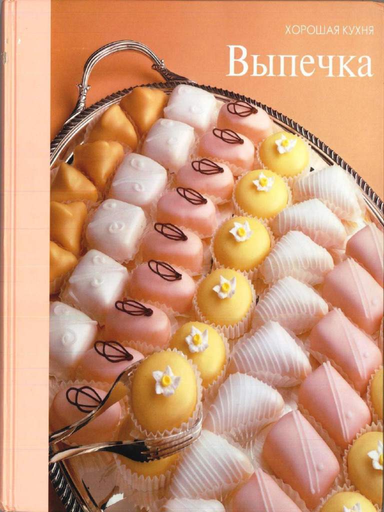 Pechka | PDF