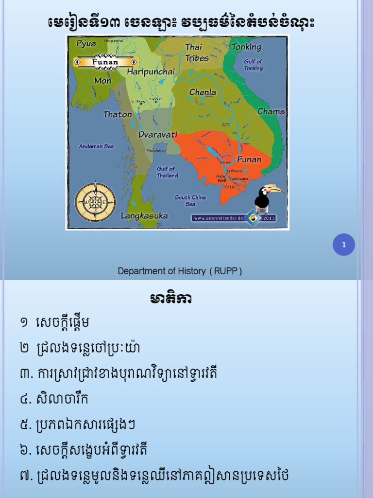 Rebekah Giles: Scars and Significance | PDF | Writing | Cambodia