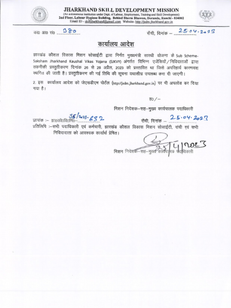 JSDMS RFP SJKVY 003 2023 Technical Presentation Notice | PDF