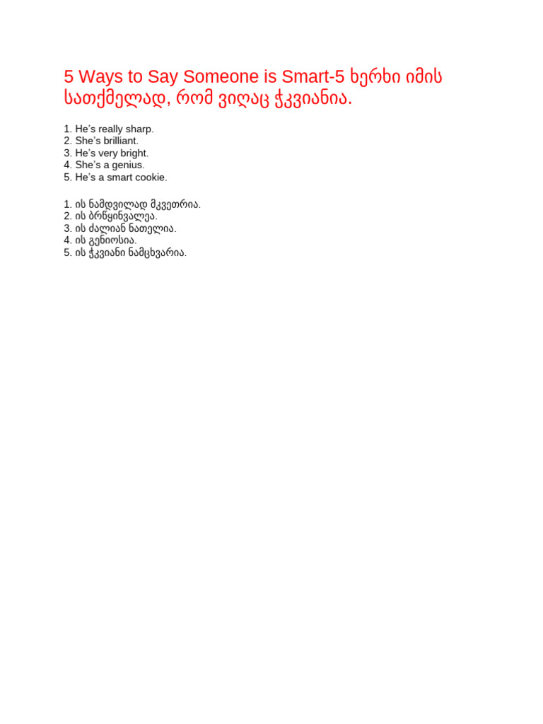 5 Ways To Say Someone Is Smart | PDF