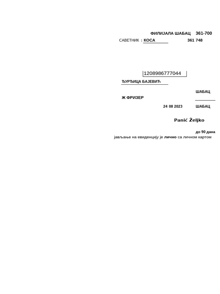 Kartoni Evidencije | PDF