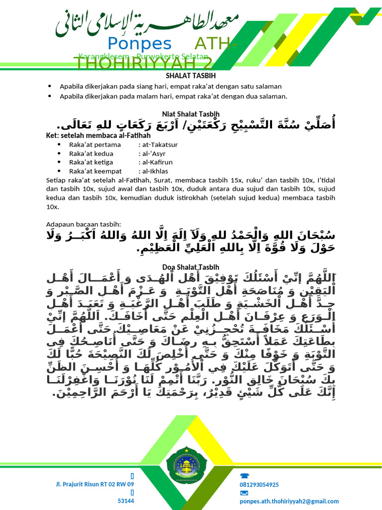 Shalat Tasbih | PDF