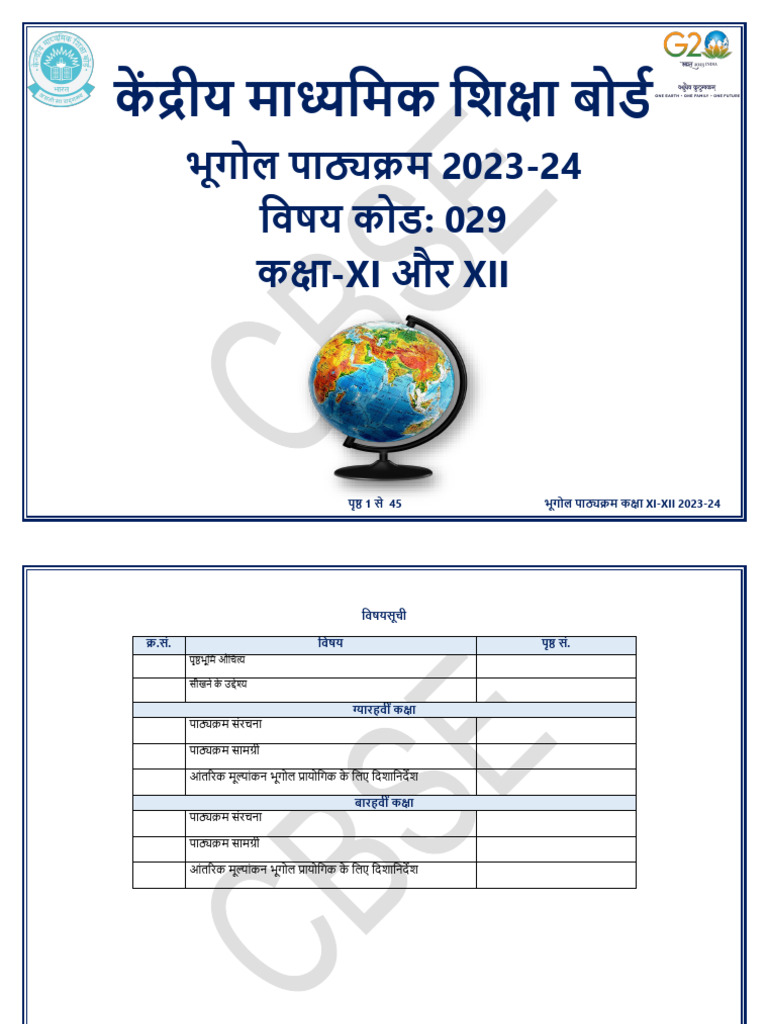 GeographyHi SrSec 2023-24 | PDF