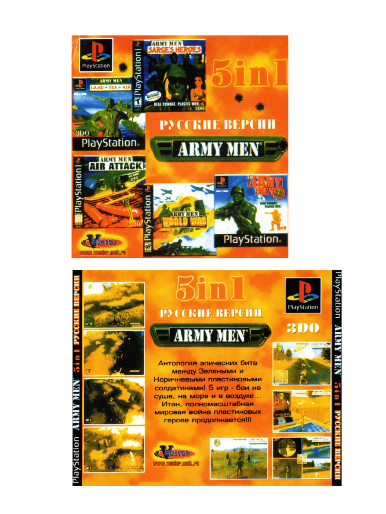 Army men | PDF