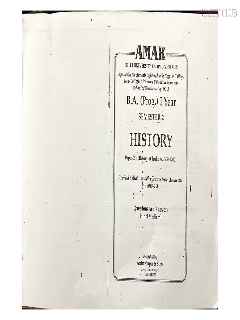 Ba Prog History | PDF