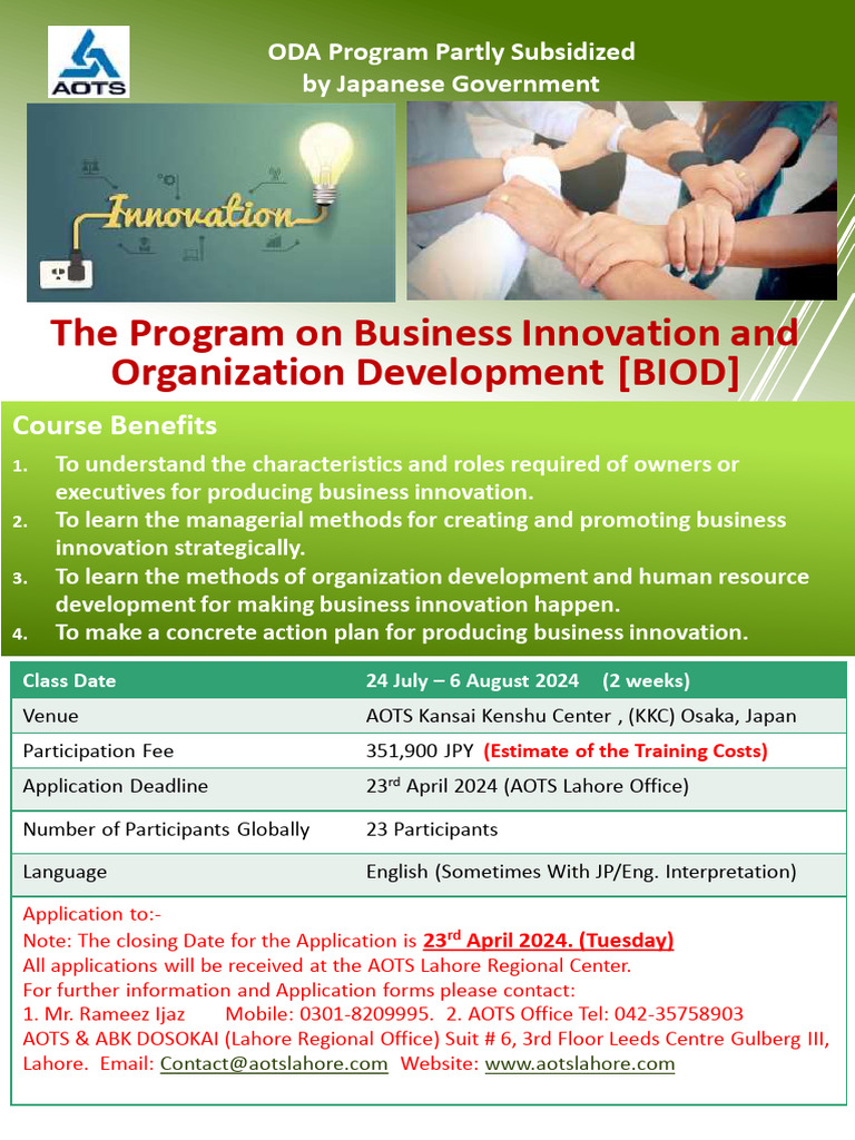 BIOD Leaflet AOTS Lahore Office | PDF