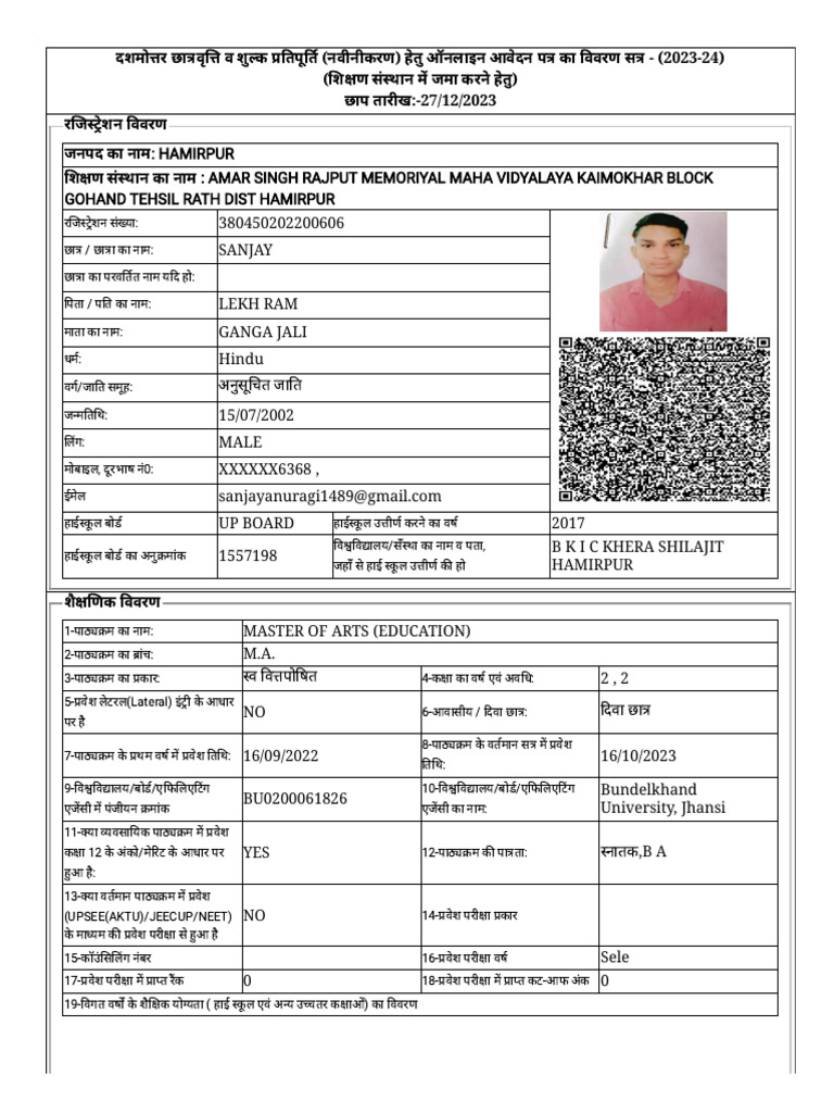 Sanjay Final Print | PDF