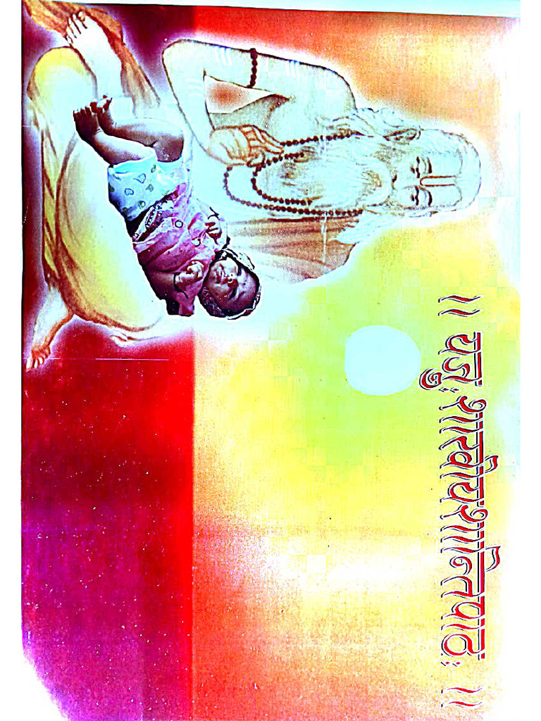 Shukla Yajurved Shanti Path | PDF