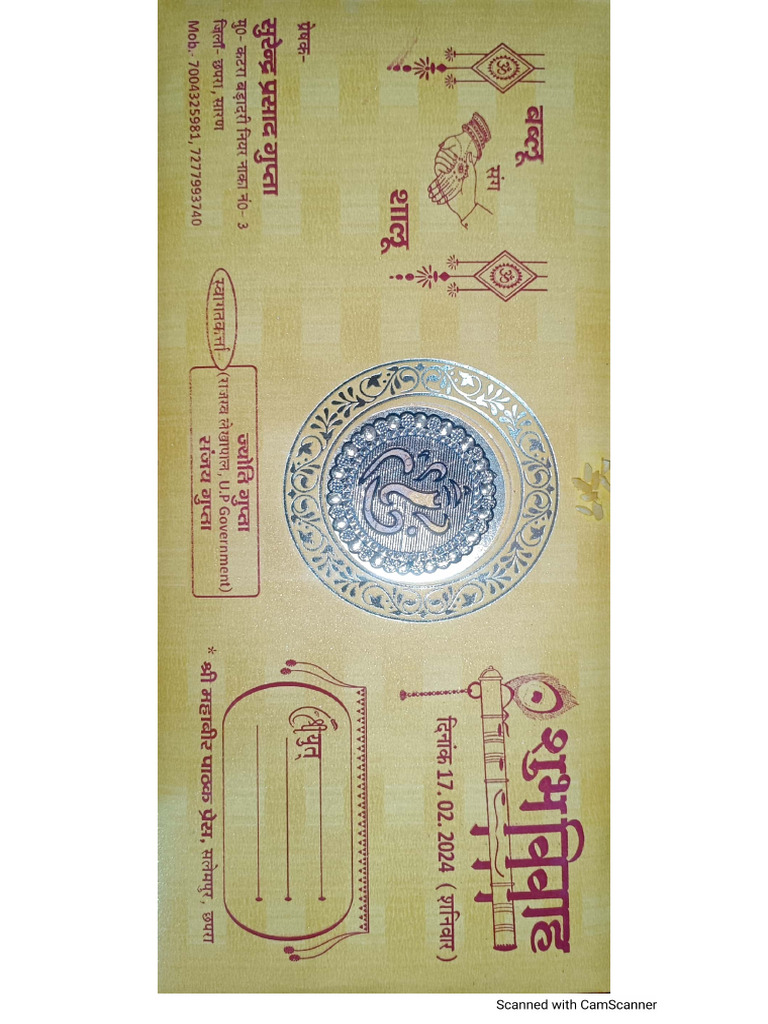 Marriage Card | PDF