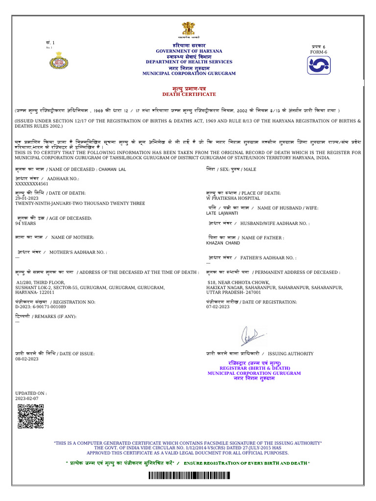 Death Certificate Bauji | PDF
