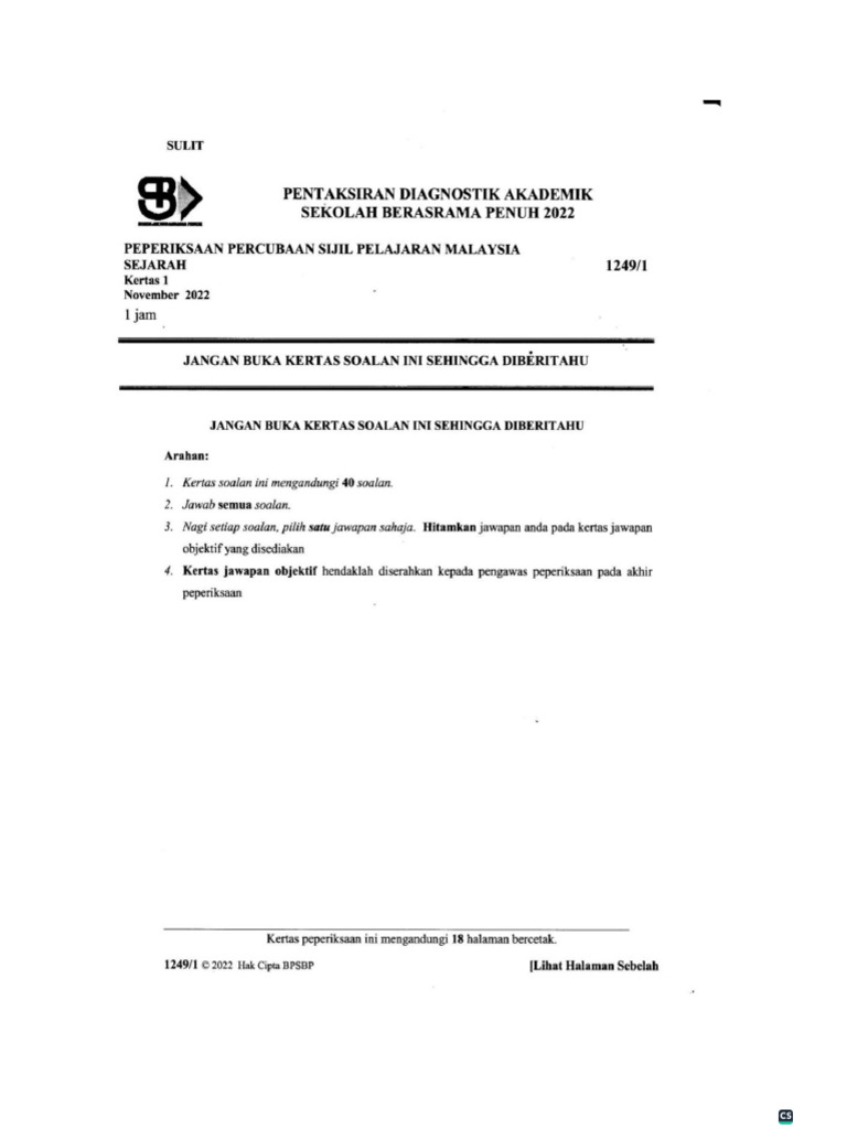 SEJARAH K1 SBP 2022 | PDF