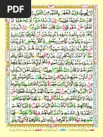 Quran Parah 4, Colour Coded Quran Juz 04 | PDF | Technology & Engineering