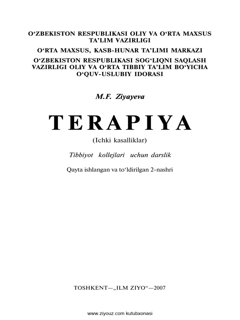 NamDU ARM 1690 Terapiya | PDF