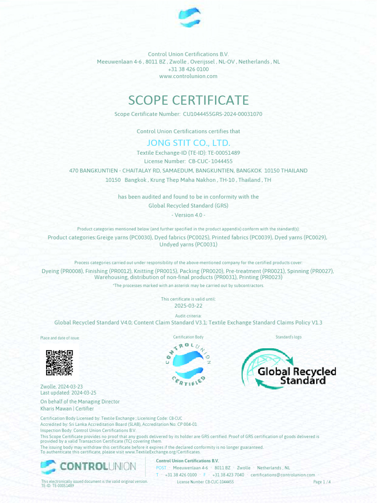 GRS Certificate 2024 - P1 | PDF