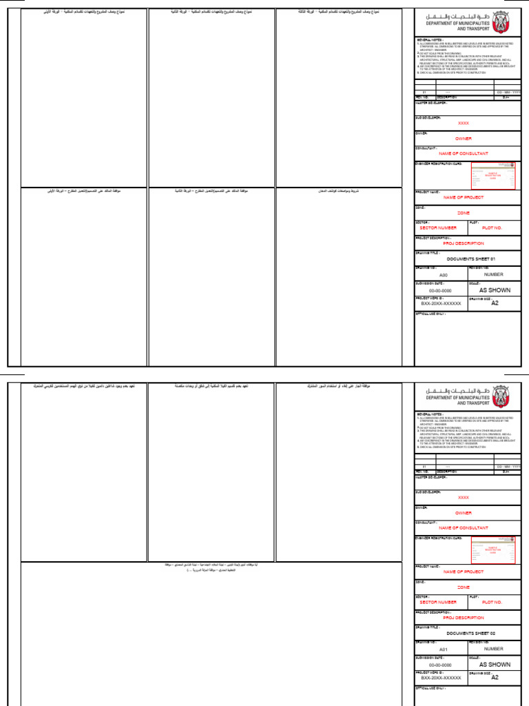 Architectural Submission Templates - Villa | PDF