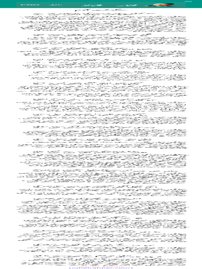 Allama Iqbal Urdu Kalam With Explanation 2 | PDF