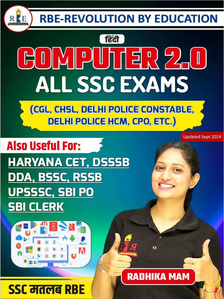 All SSC Exams: Computer 2.0 Computer 2.0 | PDF