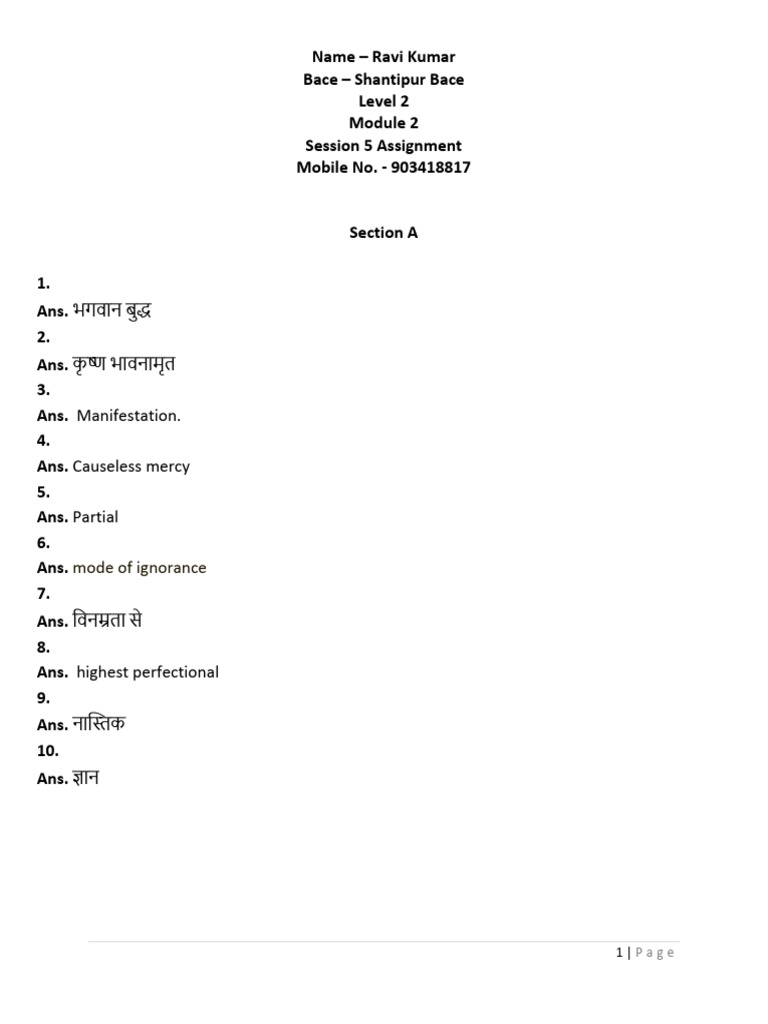 Session 5 Assignment Module 2 | PDF