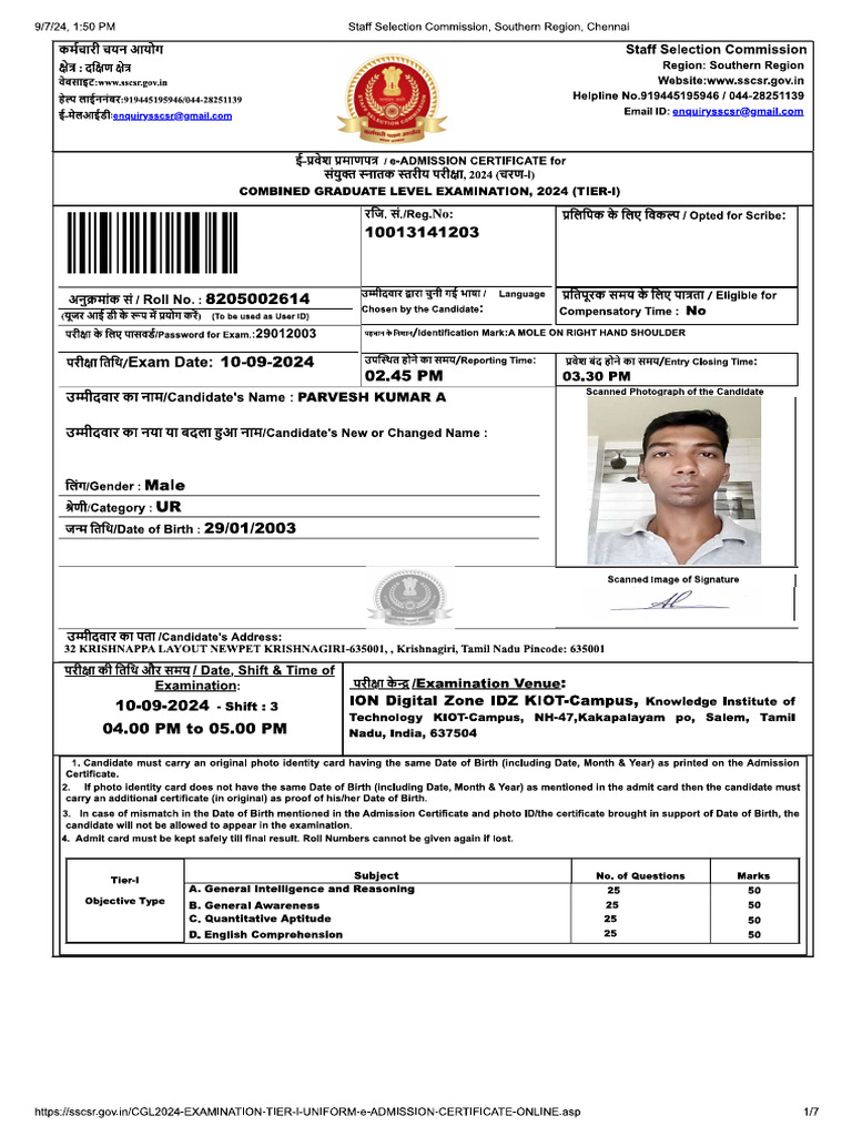 SSC Admit | PDF