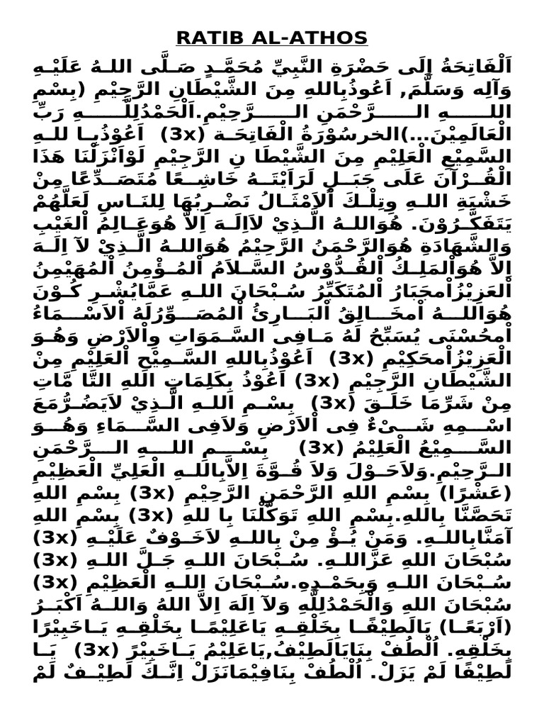 RATIB AL-ATHOS | PDF