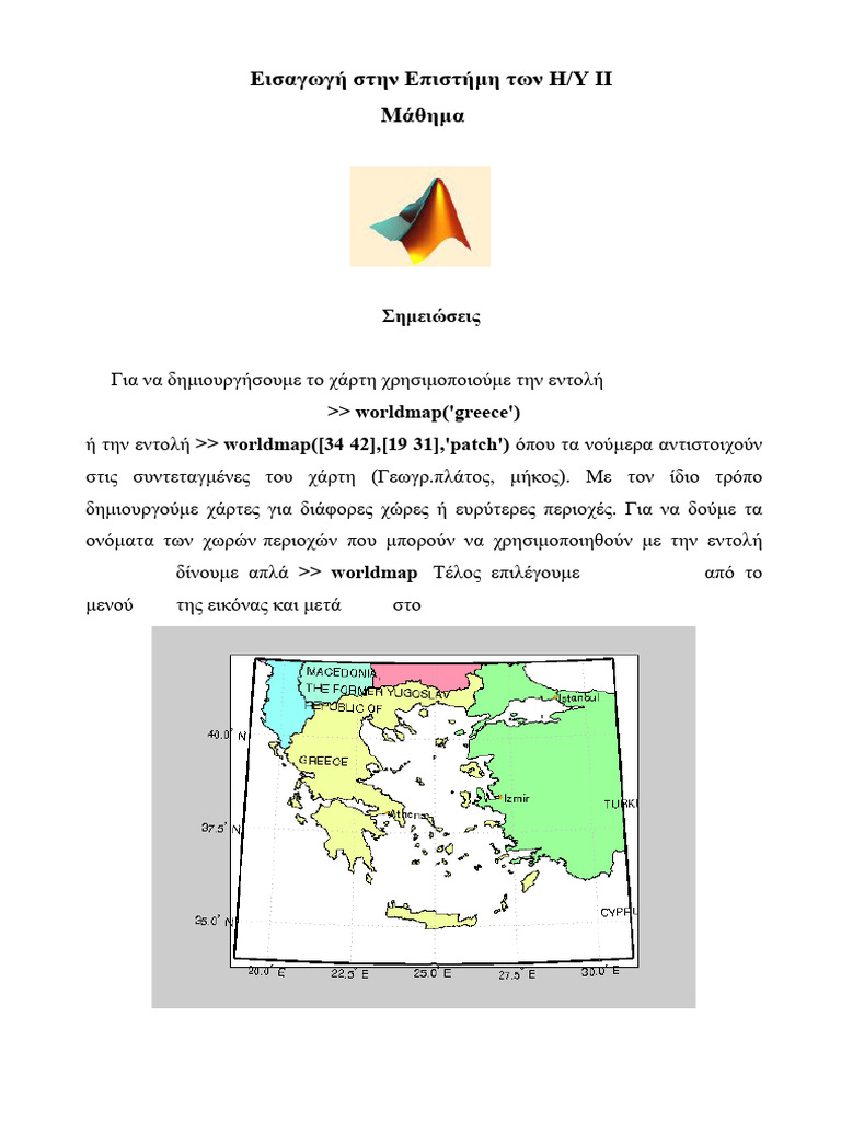 Matlab Notes 4 | PDF