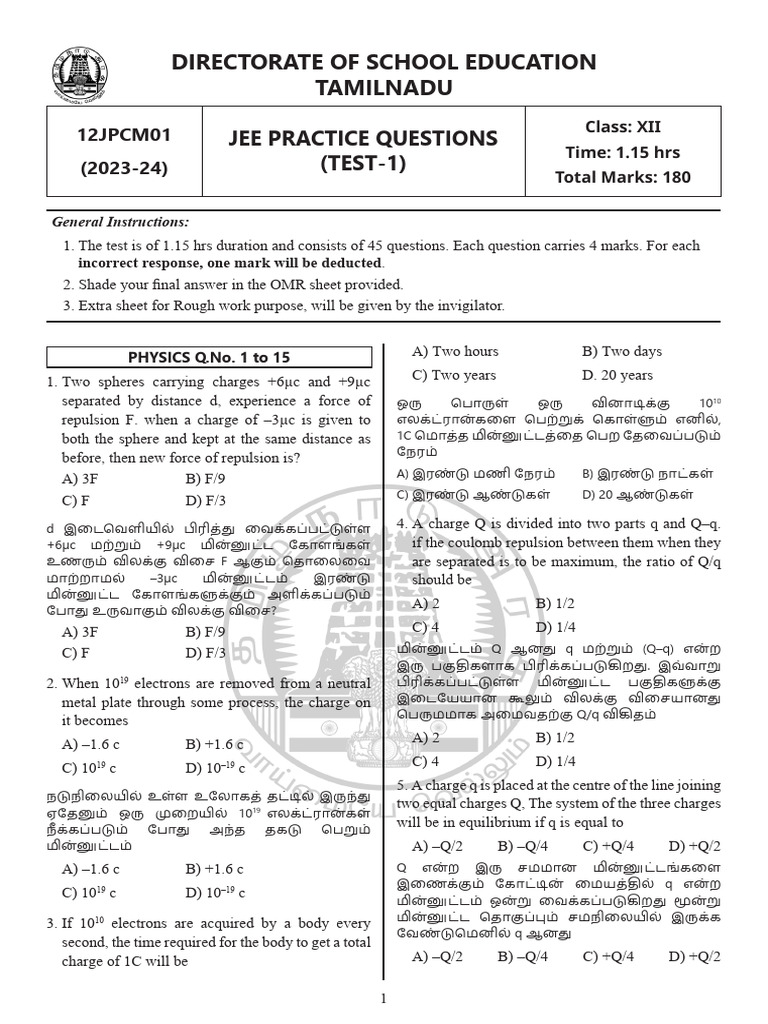 JEE Physics Practice Questions 2023-24 | PDF | Metrology | Physical ...