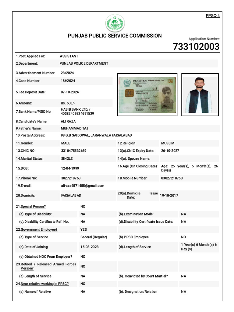PPSC Form | PDF