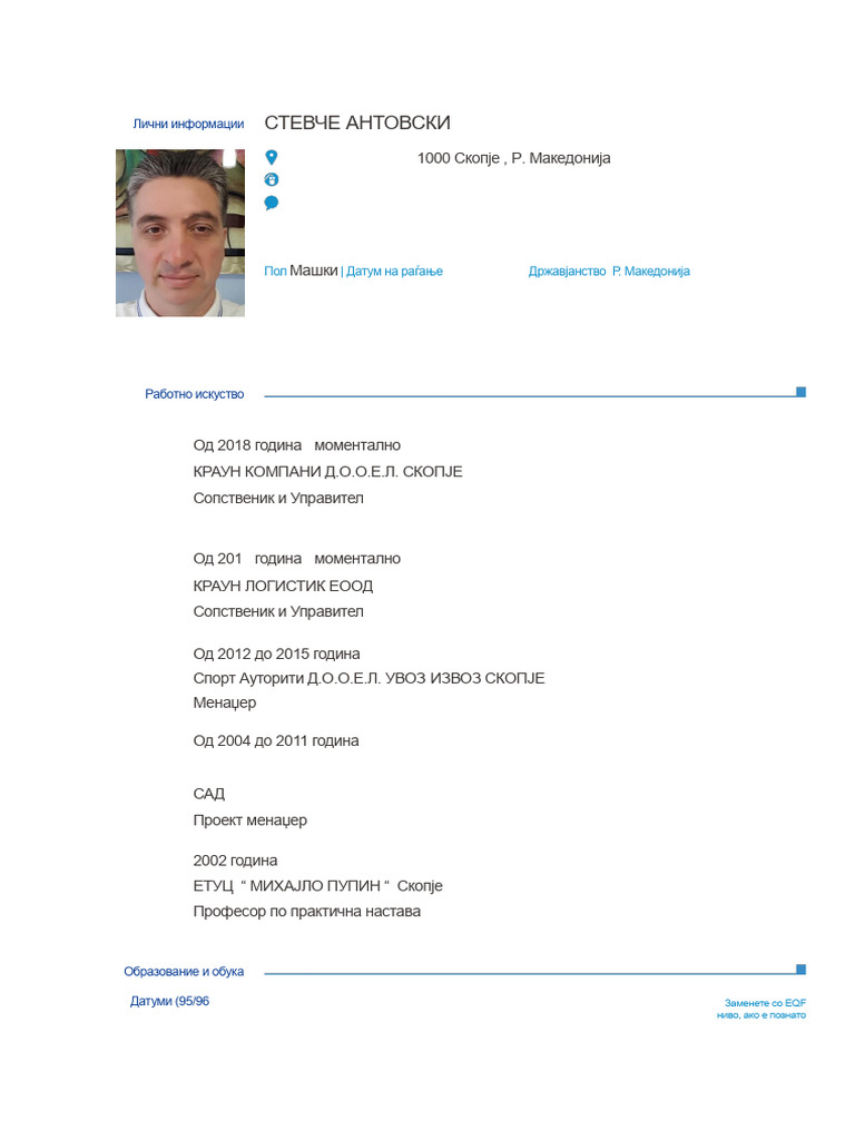 Stevche-Antovski-CV-AD-ESM | PDF